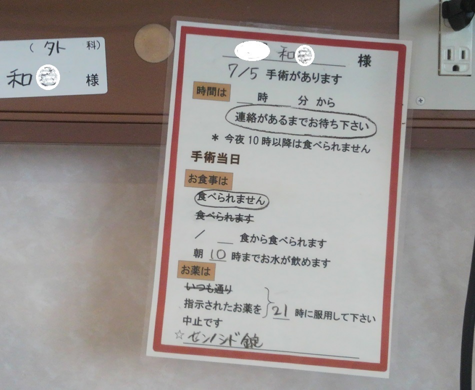 そろそろ1年・・・: Kwazu の 日記。